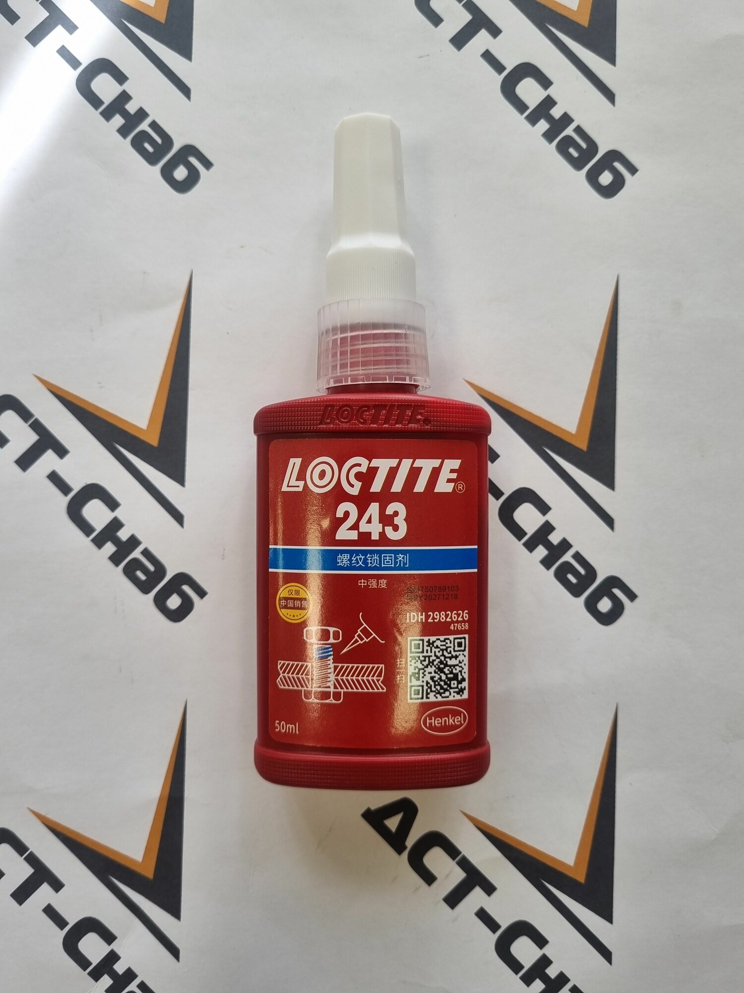 Фиксатор резьбы Loctite 243 50 мл (синий)
