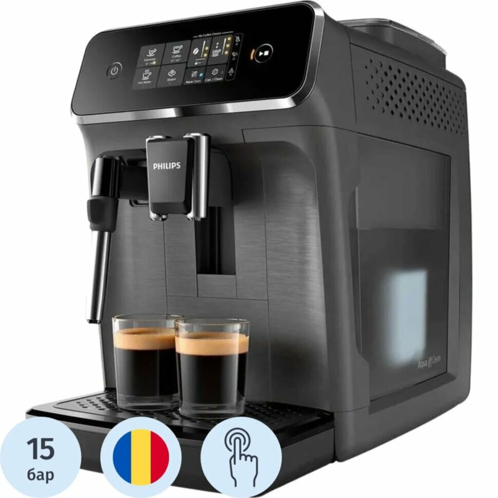 Кофемашина Philips EP2224/10, 2284029