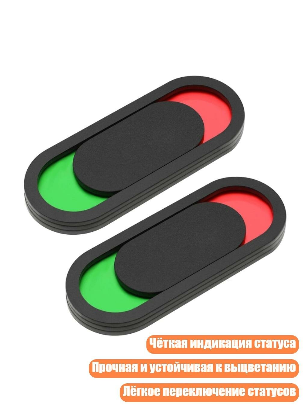 Знак «Не беспокоить» для двери (2 шт.)