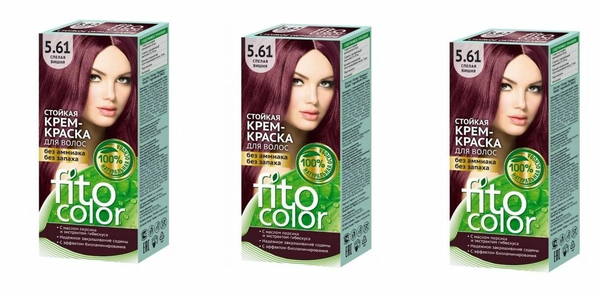 Fito Косметик Крем-краска для волос Fitocolor тон 5.61, спелая вишня, 115 мл, 3 шт