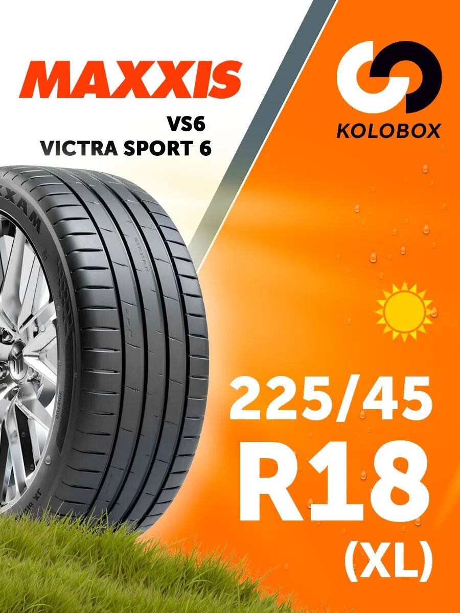 Шины летние 225/45R18 95Y VS6 Victra Sport 6 (XL)