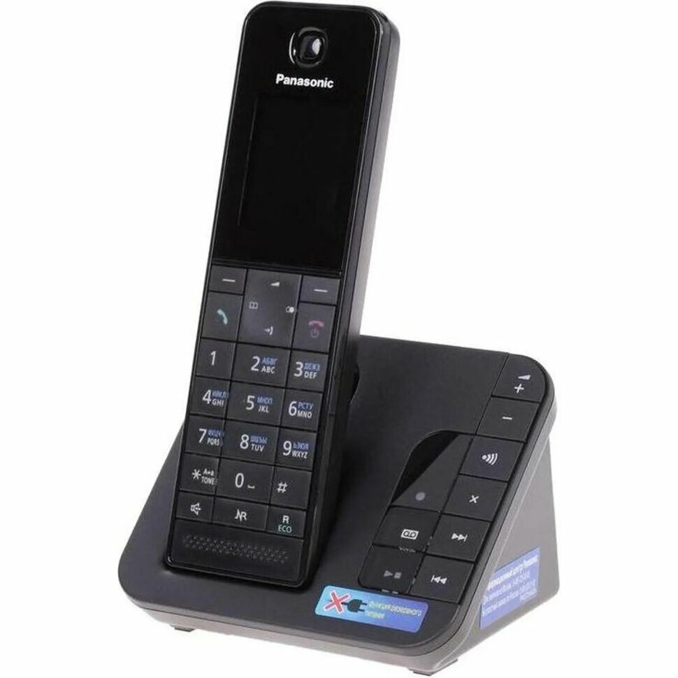 Радиотелефон Panasonic KX-TGH220RUB, 1044046