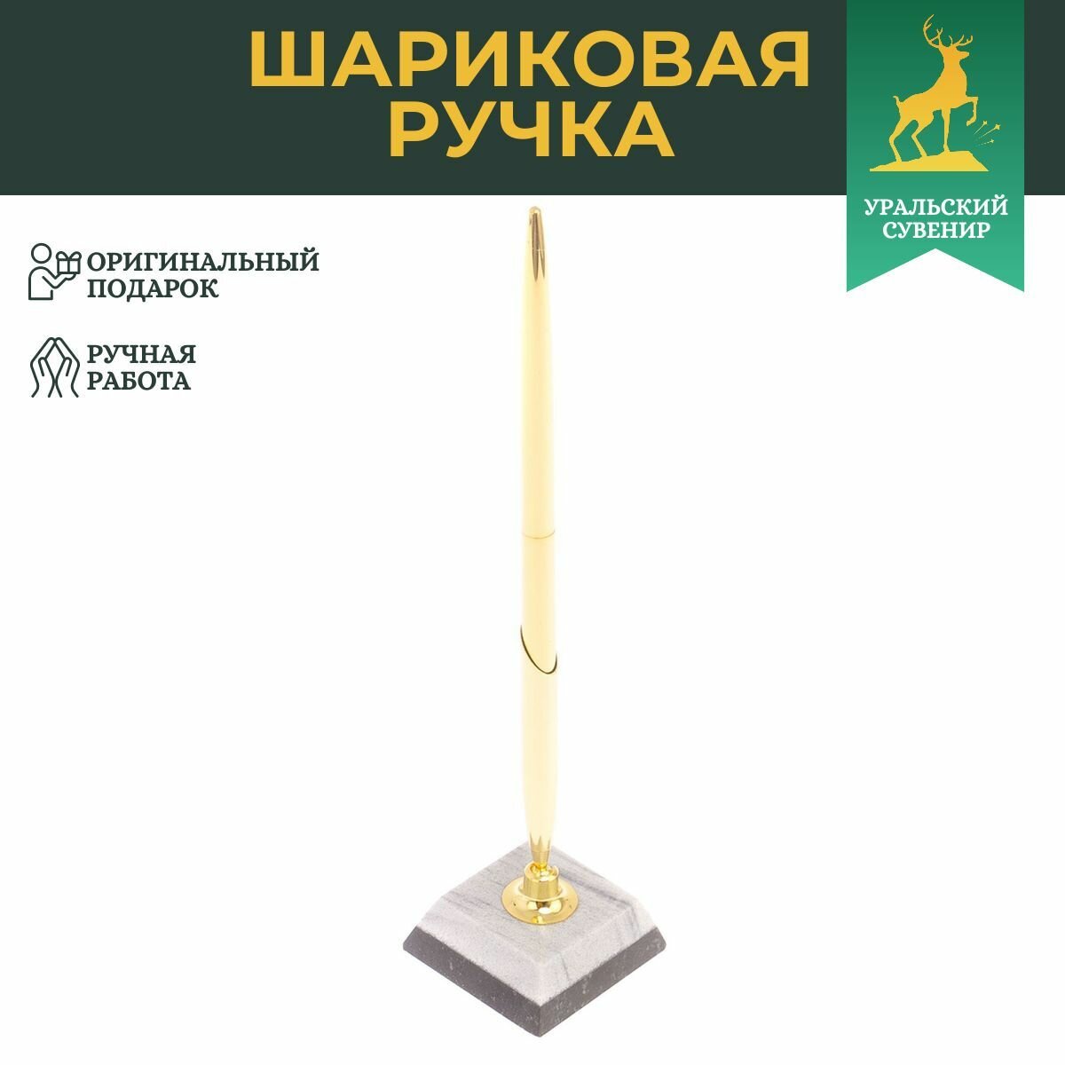 Подставка под ручку из серого мрамора 5х5х22 см 125988