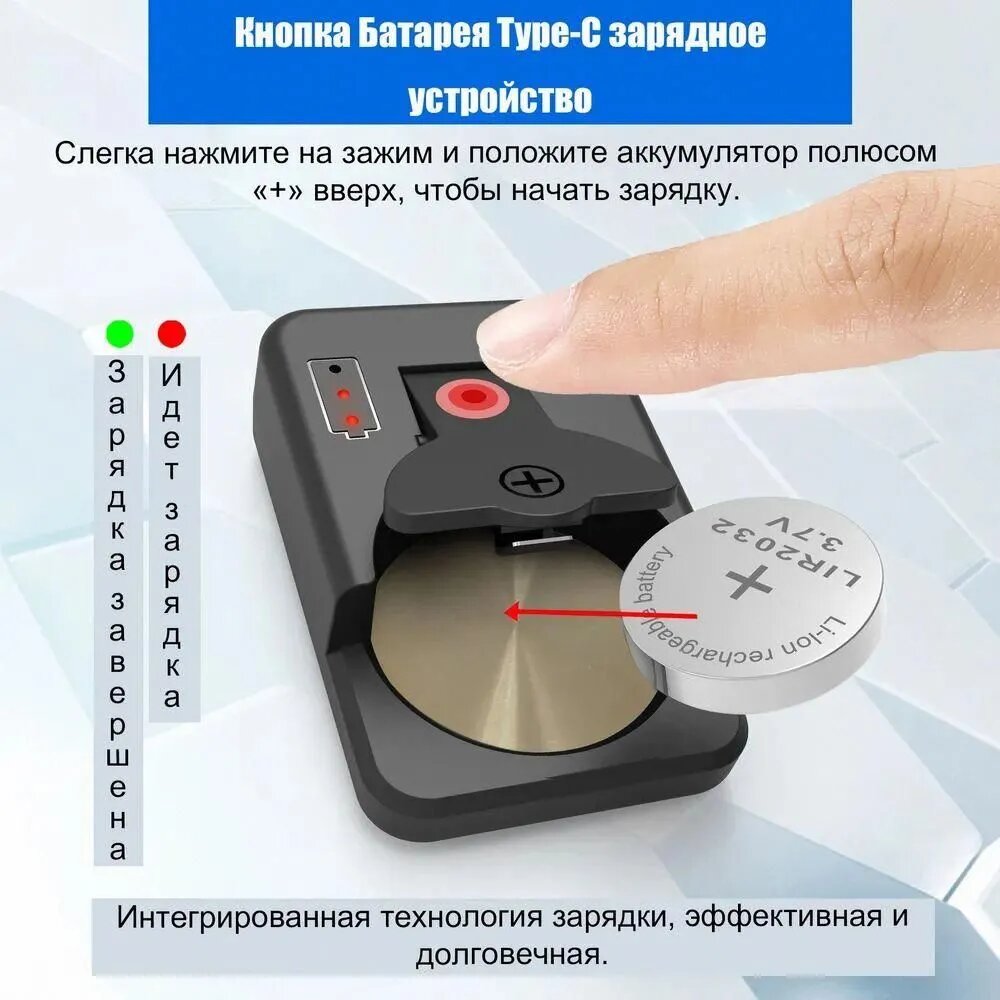 Type-C Кнопка для монет зарядное для CR1625 CR2032 LIR2025 Автомобильный ключ пульт дистанционного управления зарядное устройство2 LIR2025