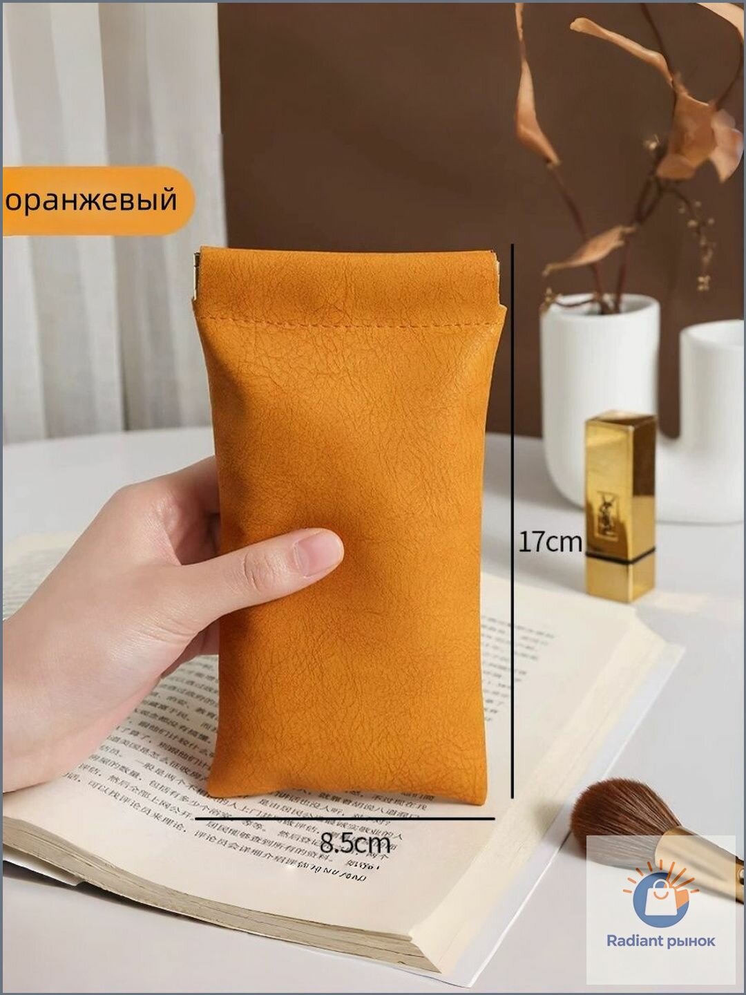 Мешок для хранения