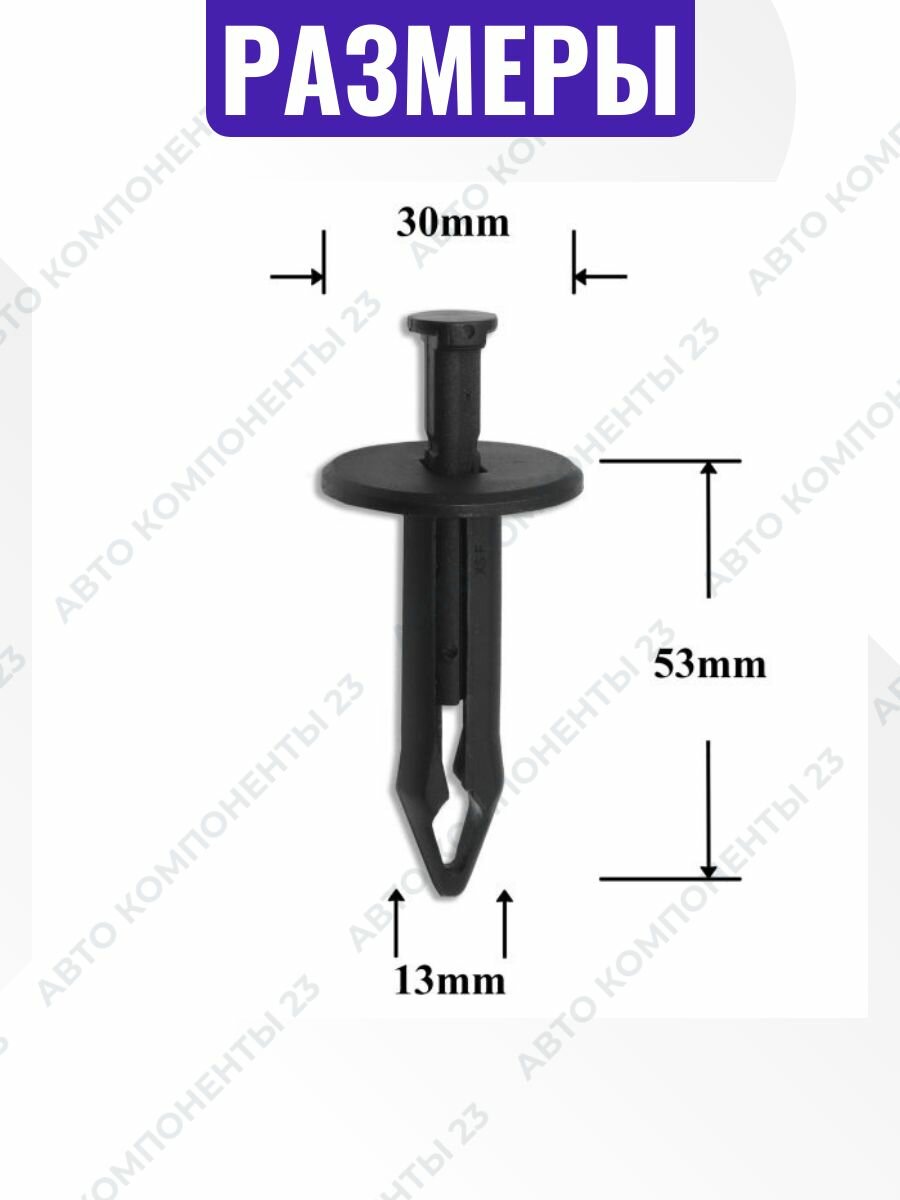 3 шт Клипса бампера и подкрылков 21077131 GM Chevrolet Opel Daewoo Chrysler Dodge Jeep крепёж пистон
