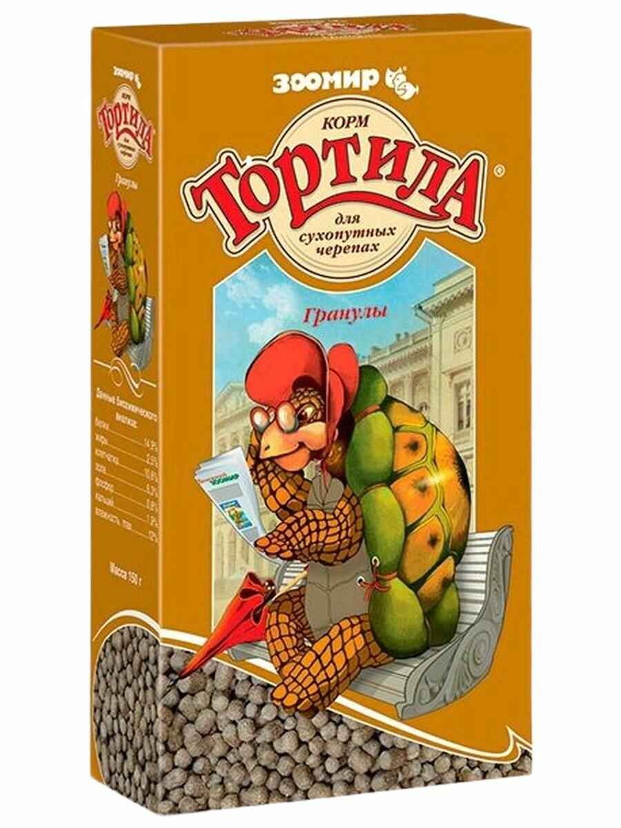 Зоомир тортила Гранулы для сухопутных черепах 150г