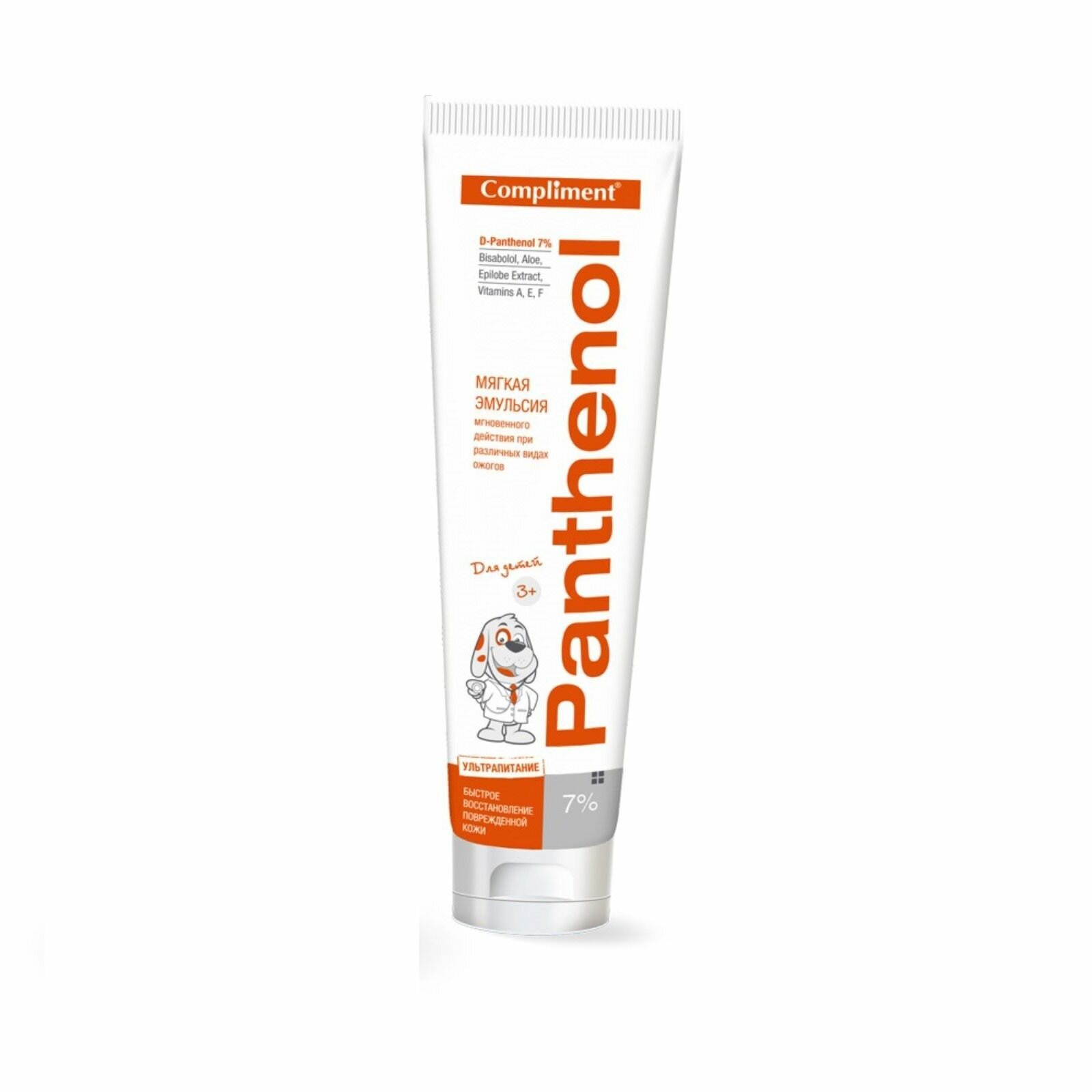 Compliment Мягкая эмульсия для детей Panthenol Мгновенного действия при различных видах ожогов, 75 мл /