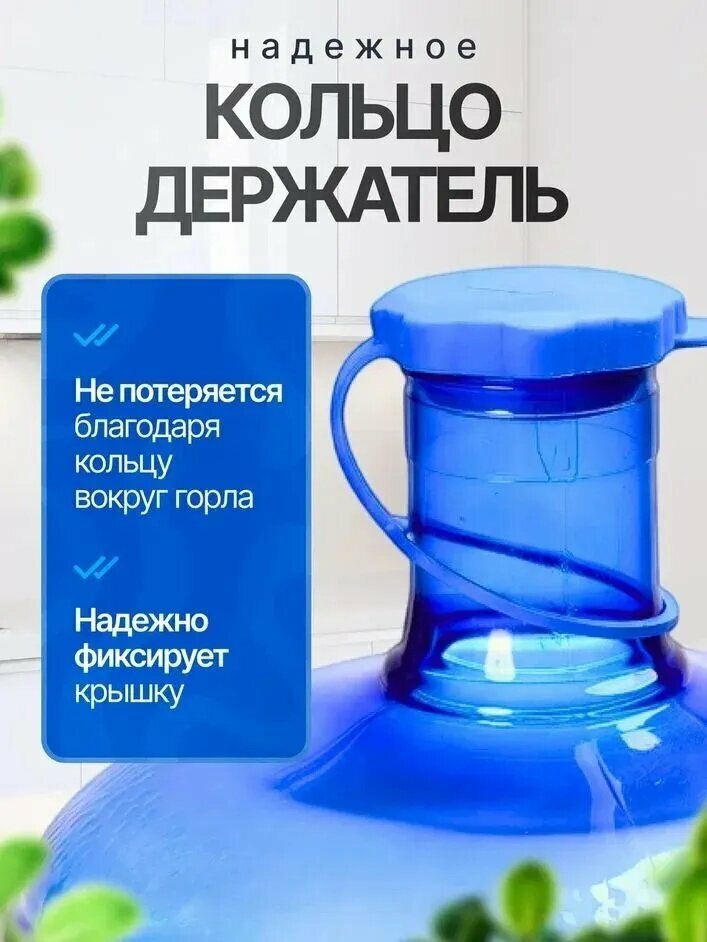 Пробка с фиксатором 1 шт. — фото 1