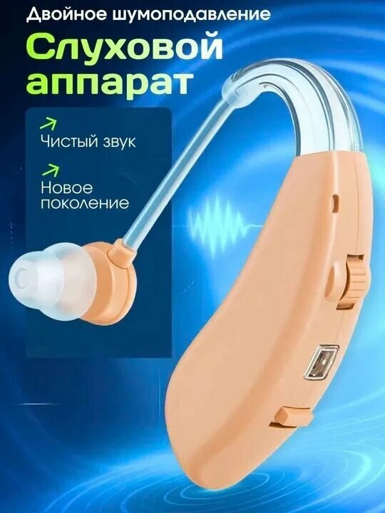 Наушники беспроводные, желтый