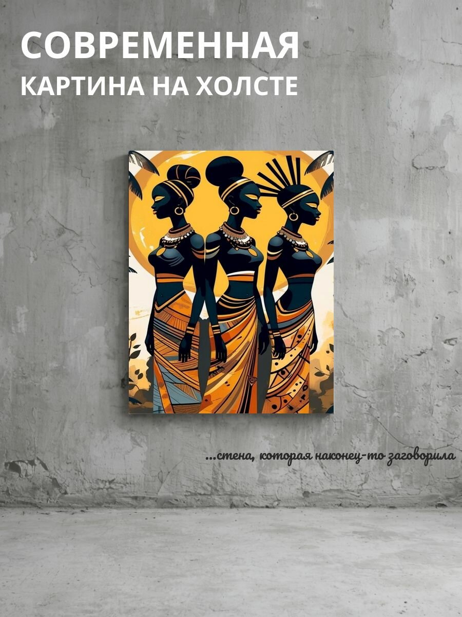 Картина на холсте Три женщины 30x40 см