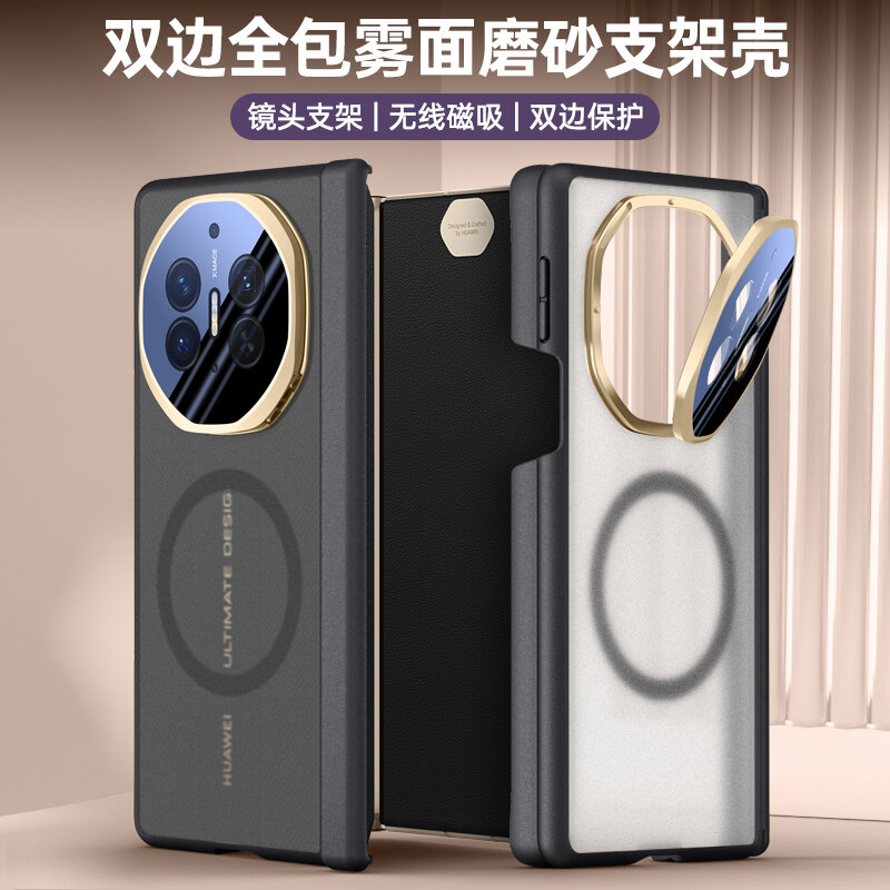 Чехол для Huawei Mate XT — фото 1