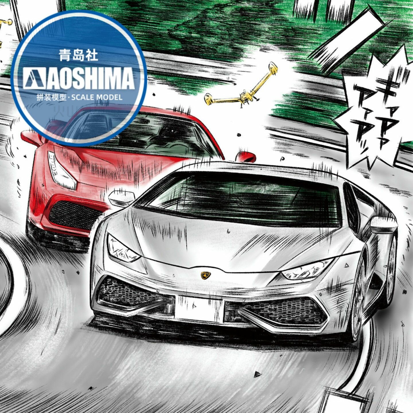 Сборная модель Машинка Aoshima-20159 1/24 MF GHOST Dashi Daigo Lamborghini LP610-4 car model kit