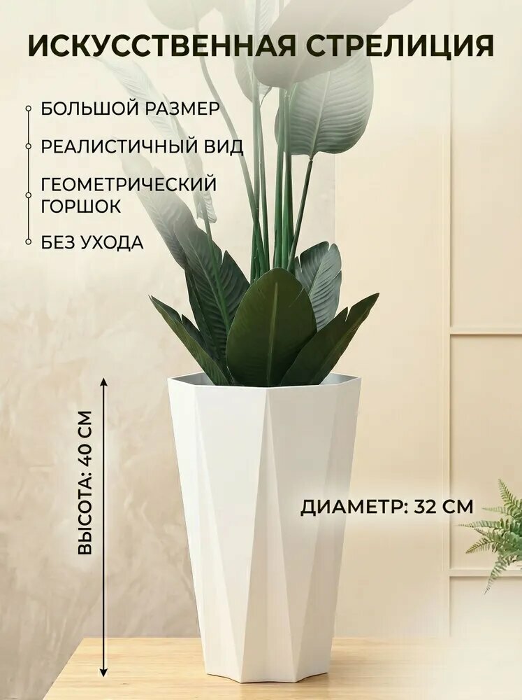 Вазон 22 л, 40 см, 1 шт, цвет белый