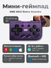 IINE Геймпад, Bluetooth, фиолетовый
