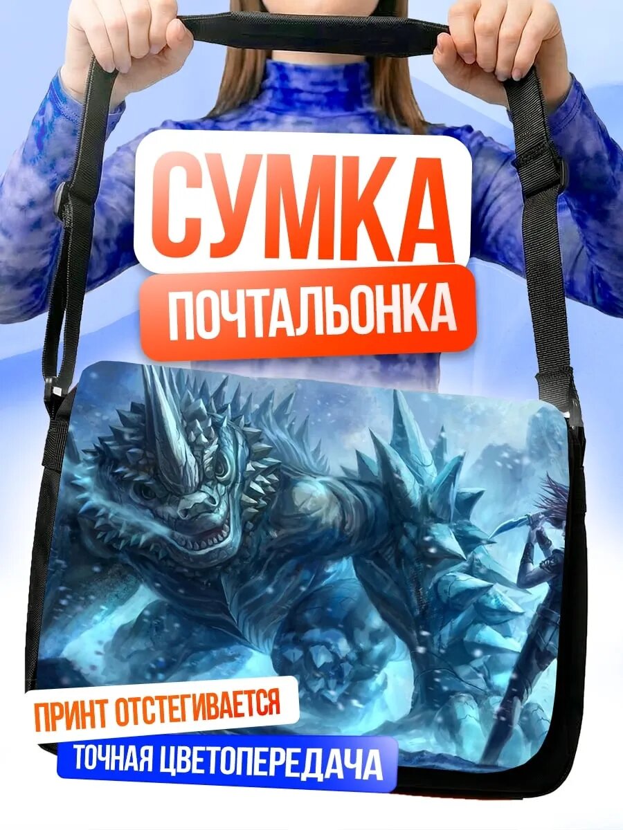 Сумка ледяной монстр