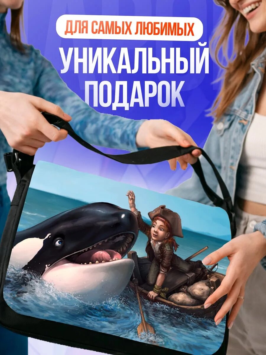 Сумка кросс-боди , черный — фото 1