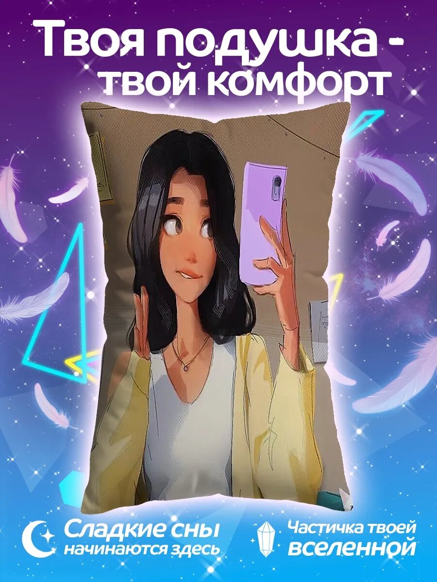 Подушка дакимакура Девушка делает селфи
