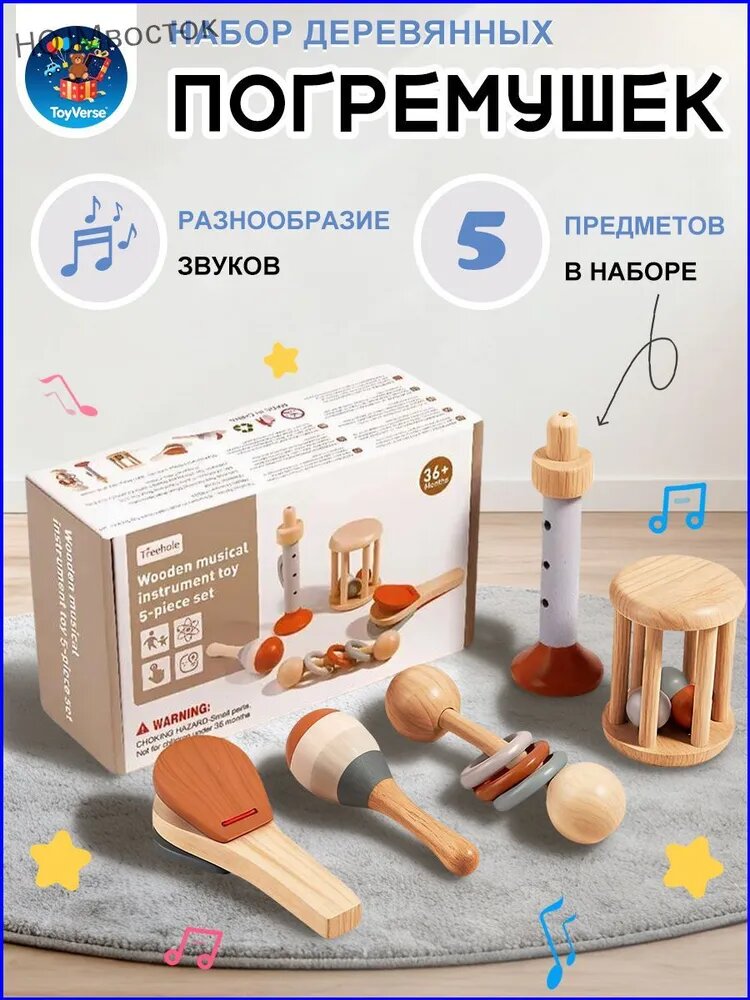 Деревянный комплект развивающих игрушек для младенцев, подходящий с рождения, изготовленный по методике Монтессори, в премиумподарочной упаковке.-HQJMвосток