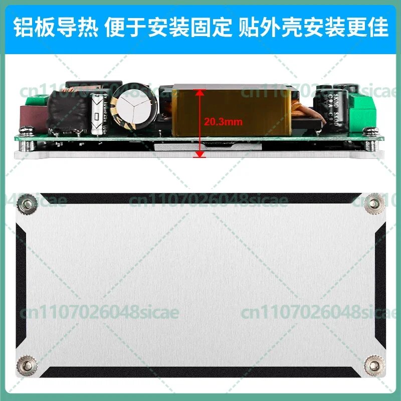 Импульсный блок питания 24В 5/7.5А, Power base plate