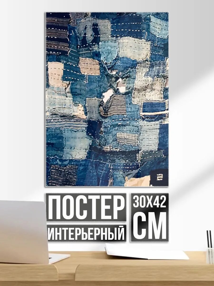 Постер на стену Patchwork Jeans Осень Зима 2023