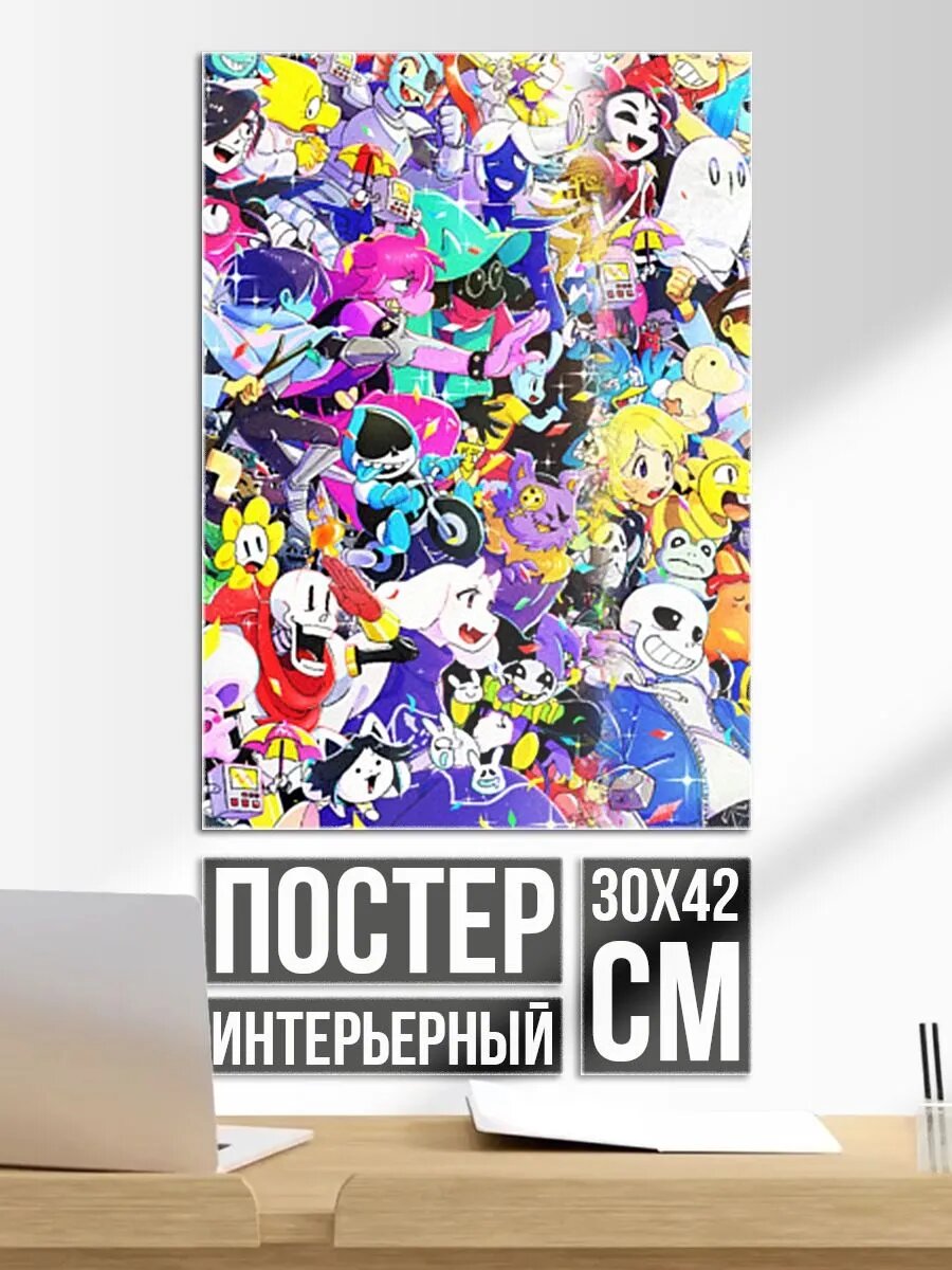 Постер на стену Undertale pattern Heroes, все Герои игры