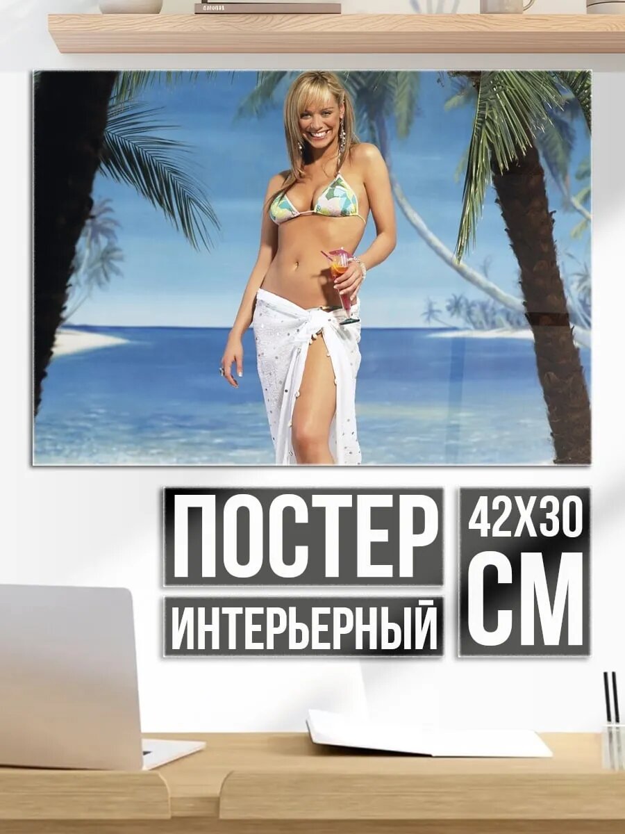 Плакат постер Девушка на пляже