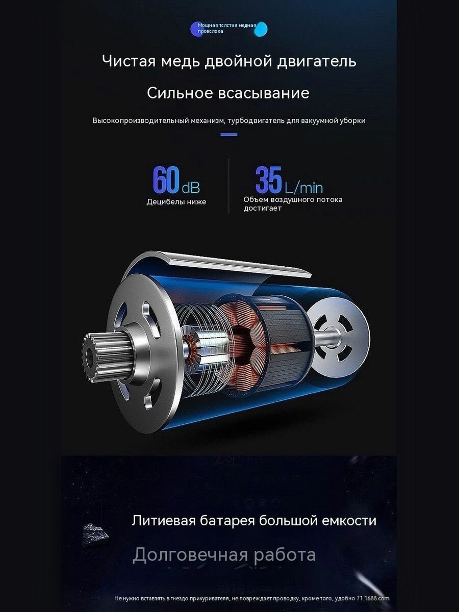 Ручной пылесос — фото 1