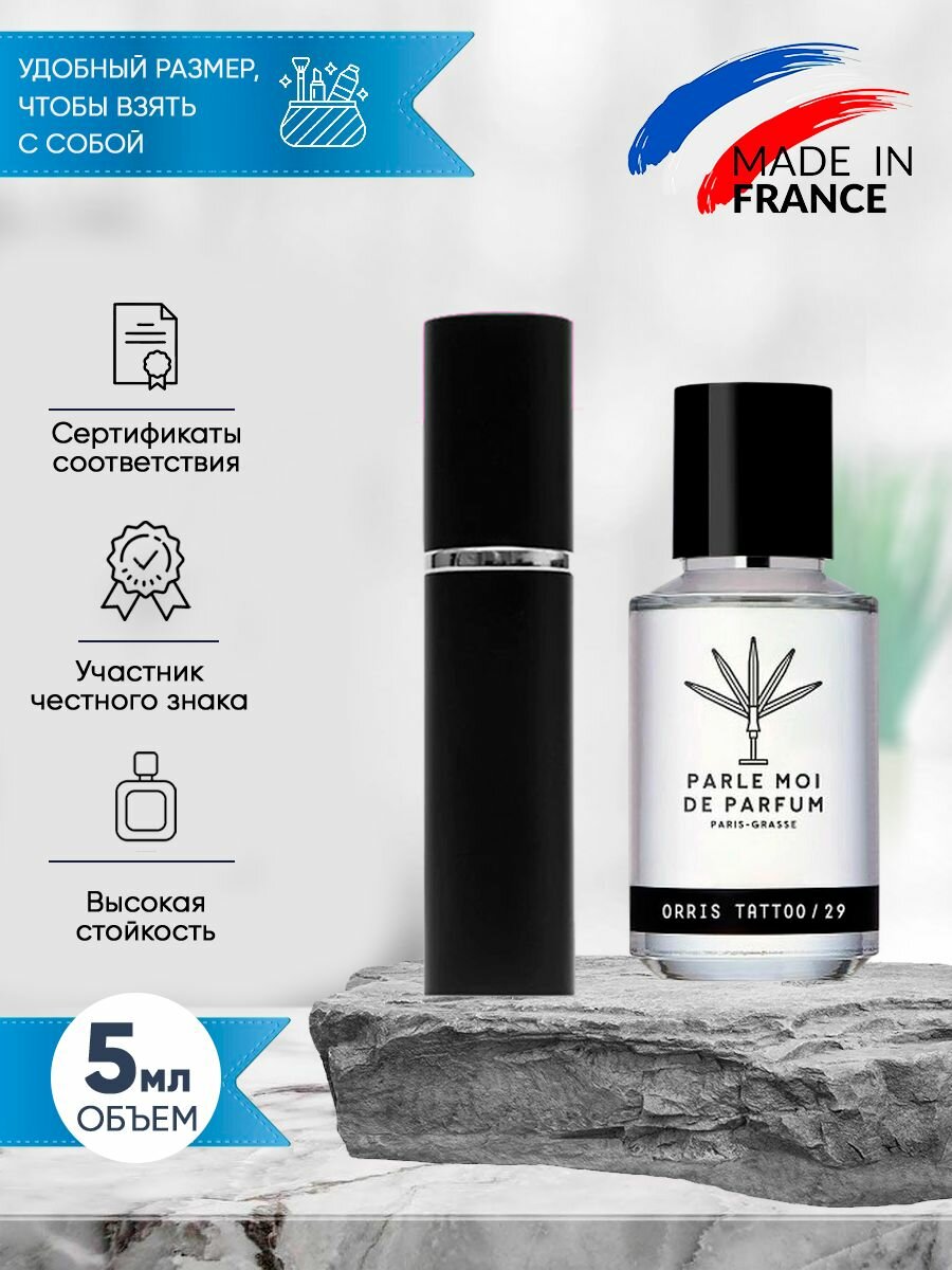 Parle Moi De Parfum Orris Tatoo/29 парфюмерная вода 5мл