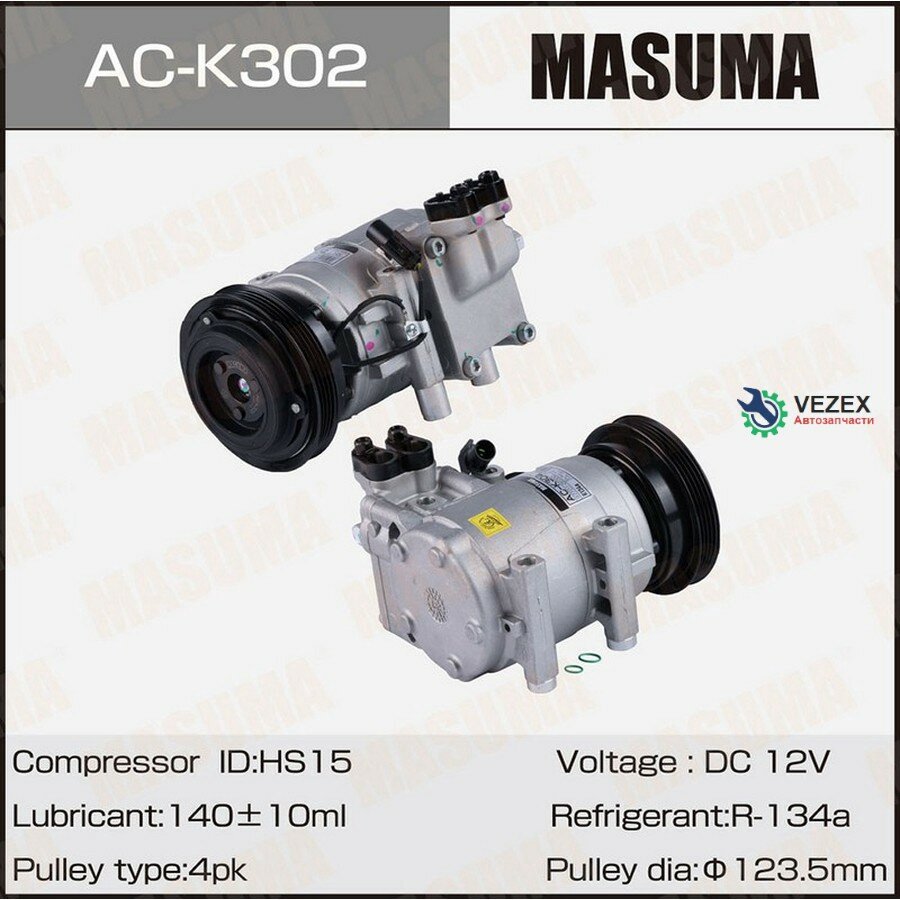 MASUMA AC-K302 Компрессор кондиционера
