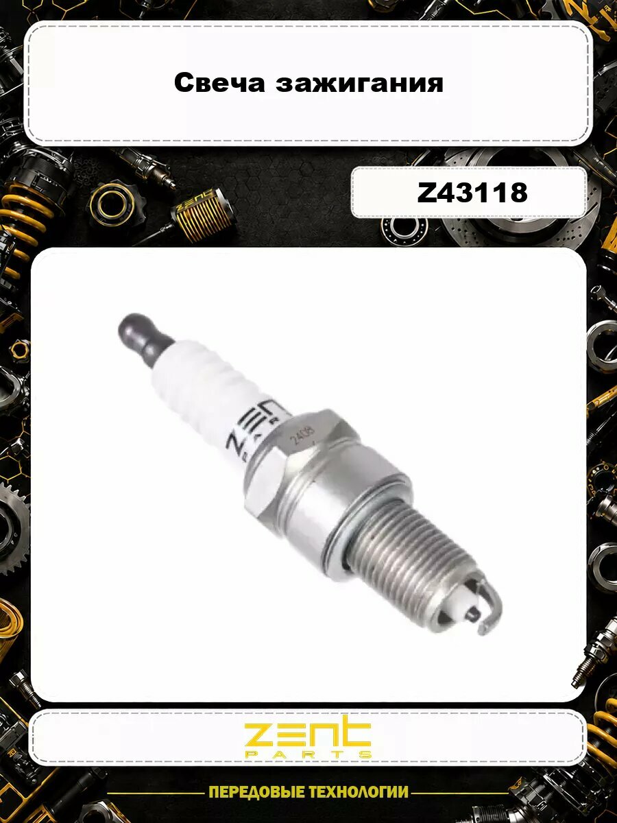 Свеча зажигания ZENTPARTS Z43118