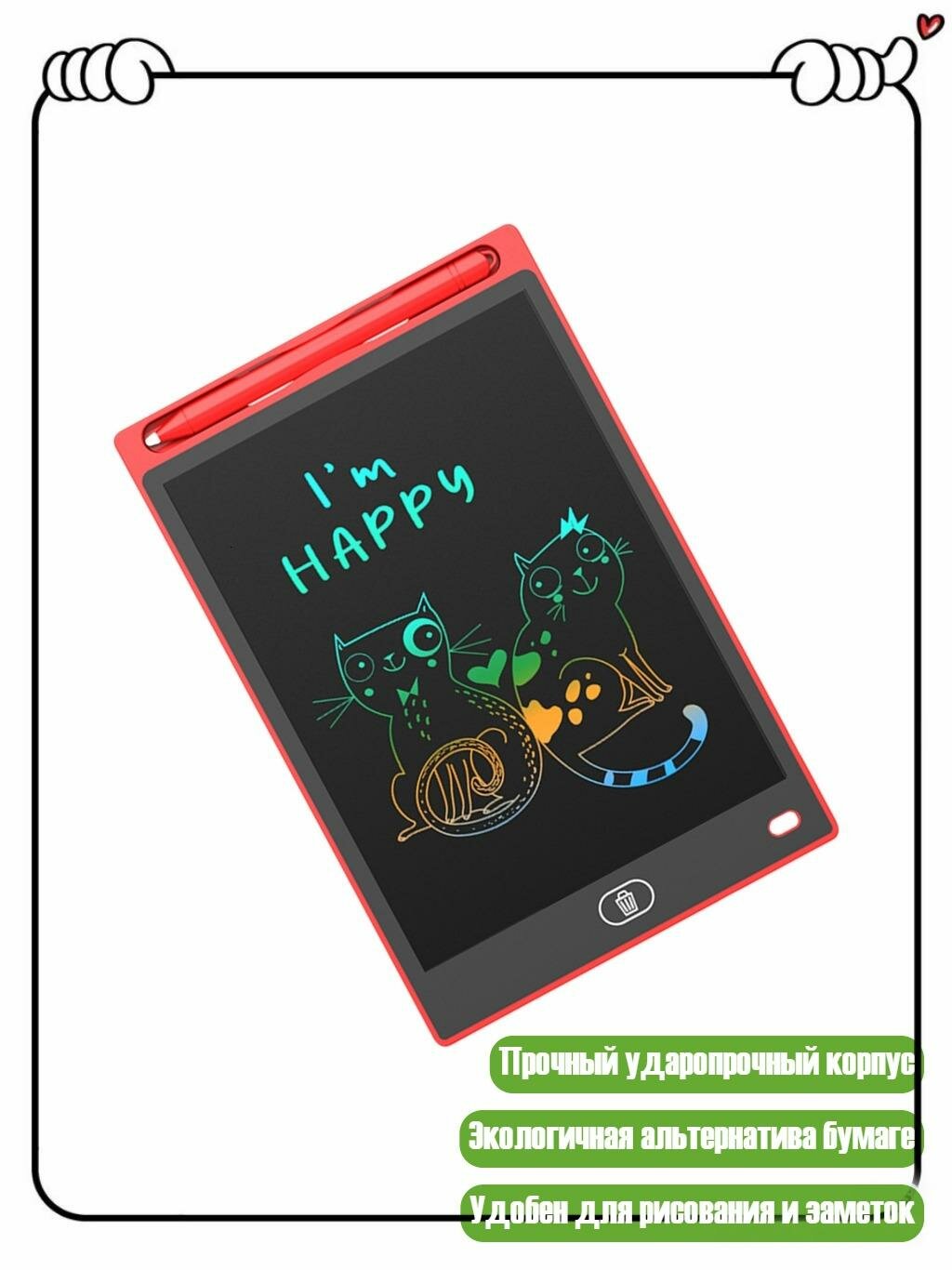 LCD-планшет для рисования 8,5 дюйма, красный