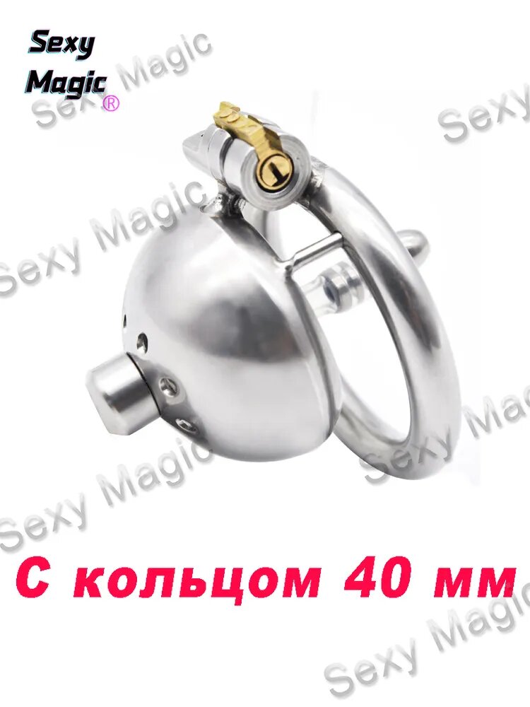 Пояс верности для мужчин (Кольцо 40 мм) / Товар БДСМ для взрослых 18+ / интим товар для взрослых
