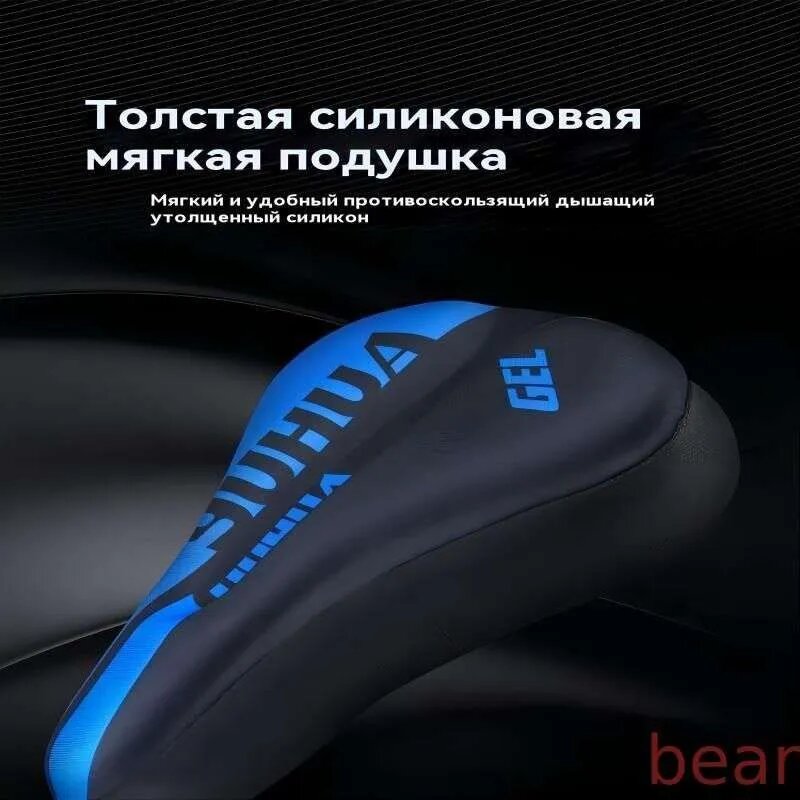 Чехол для велосипеда — фото 1