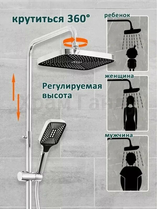 Душевой комплект белый матовый, белый