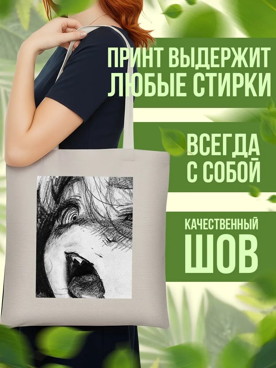 Сумка шоппер , айвори — фото 1
