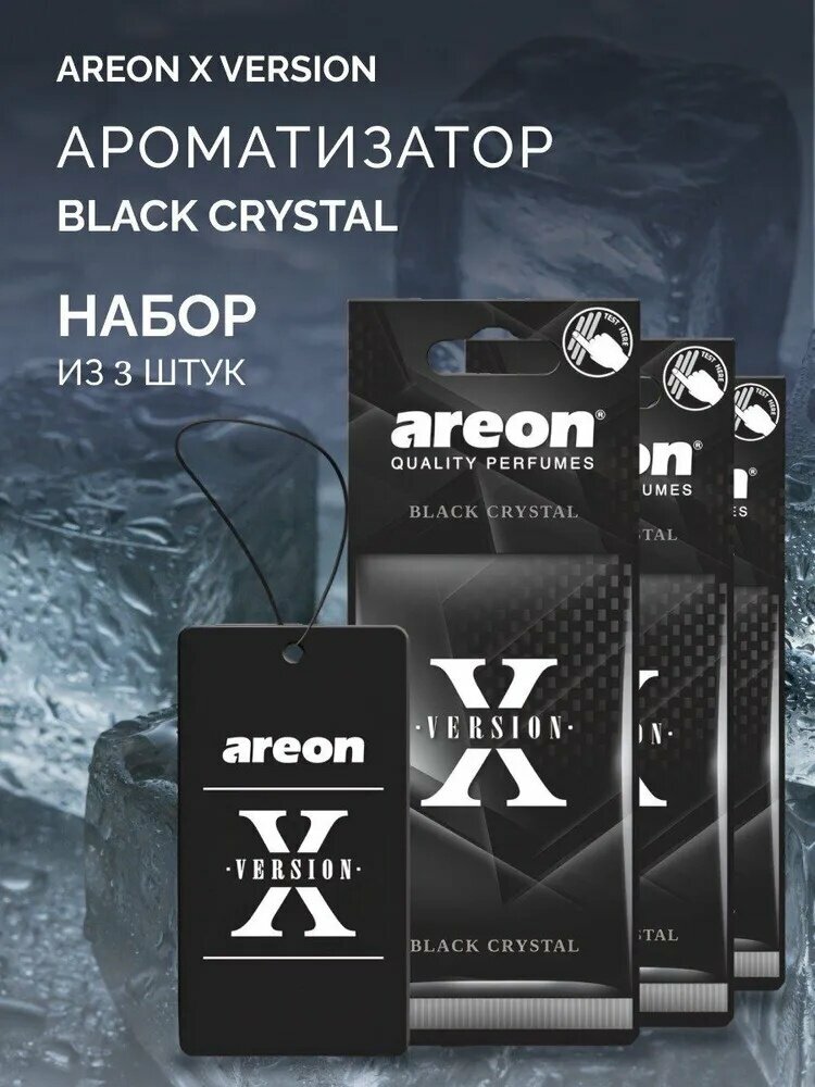 Ароматизатор автомобильный, Black Crystal