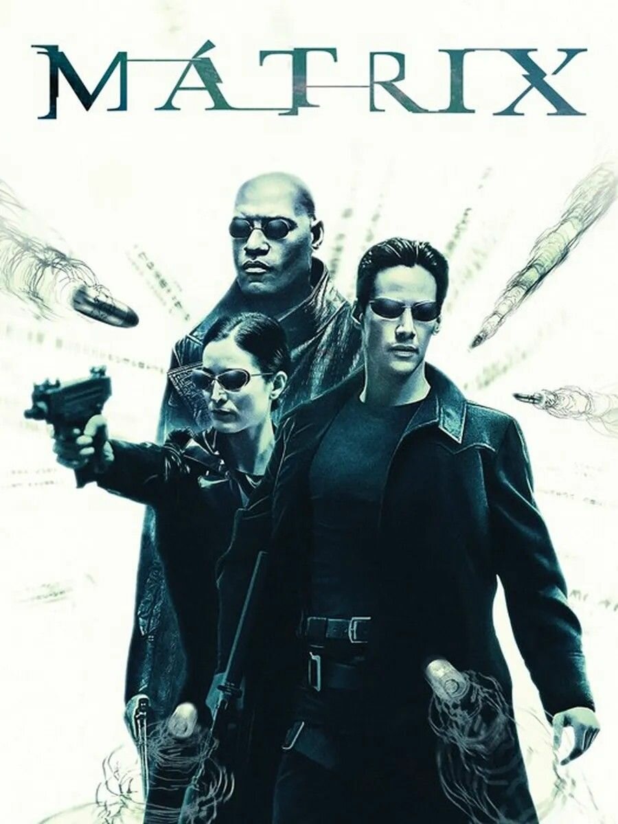 Постер для интерьера на стену (40х50 см). Кино Матрица (Matrix)