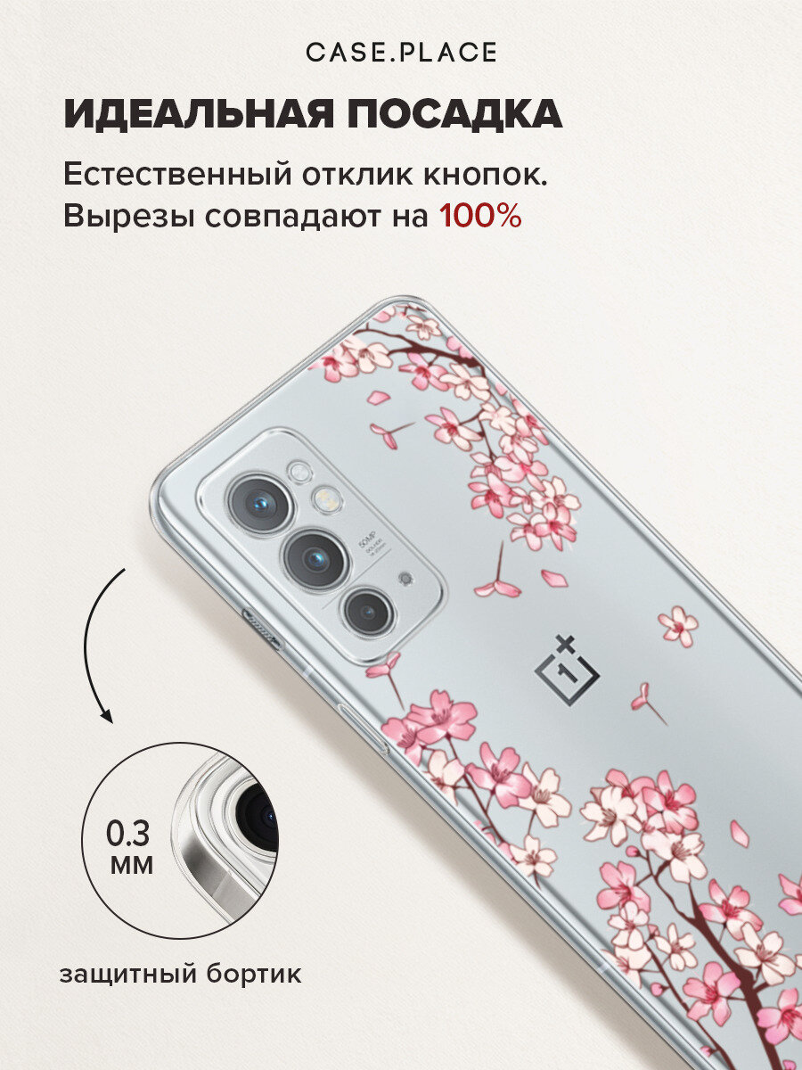 Чехол на OnePlus 9RT / ВанПлас 9RT с принтом "Ветви сакуры 1", прозрачный — фото 1