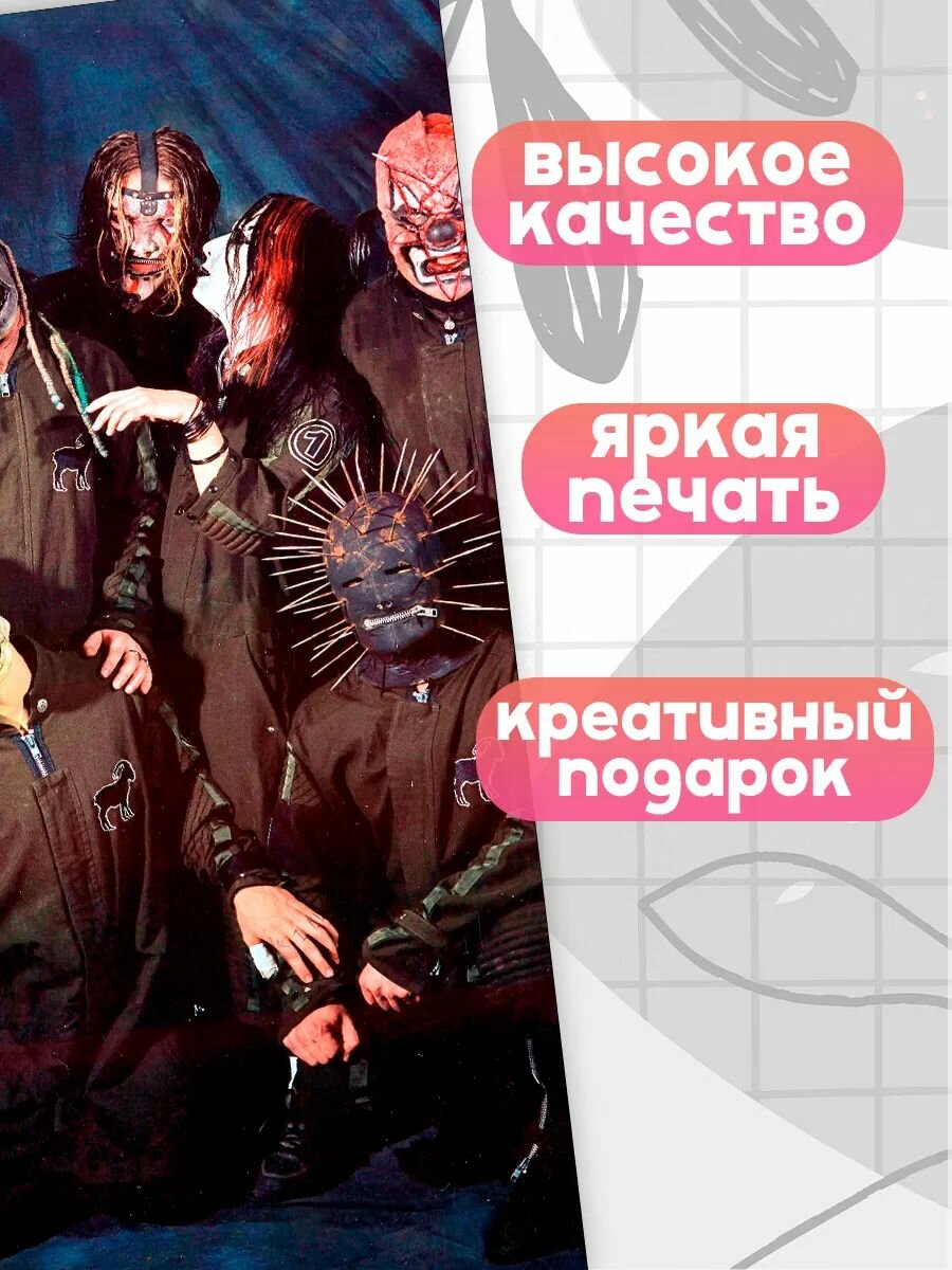 Постеры на стену Slipknot , плакат 1шт, А2 размер. — фото 1