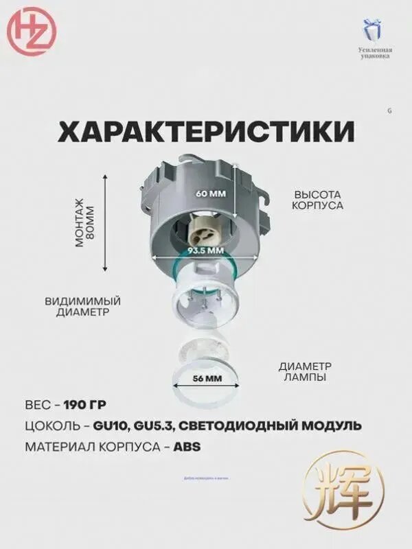 Люстра, GU10, 9 Вт