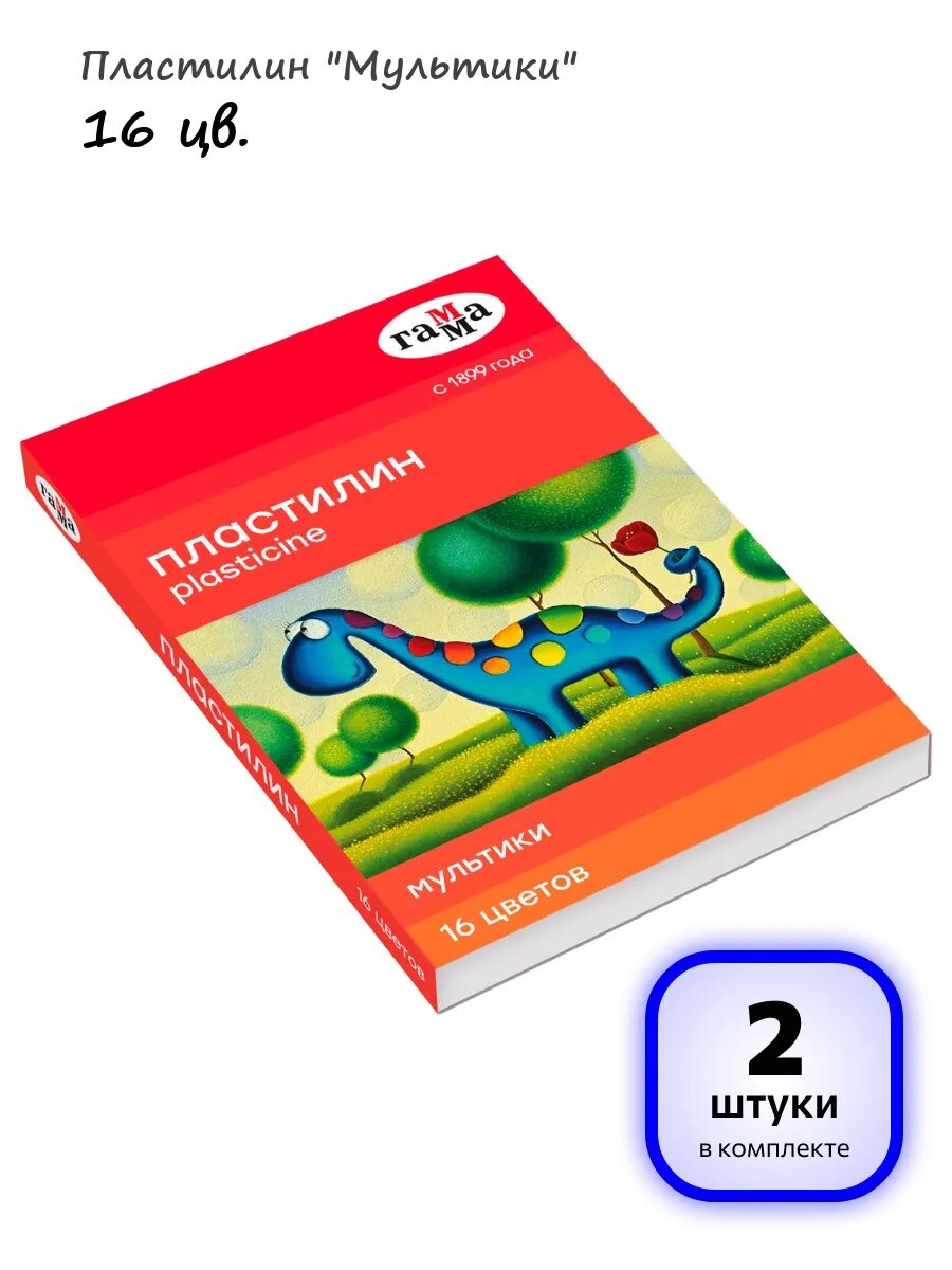 (2 штуки) - Пластилин "Мультики" 16 цв. арт. 262527