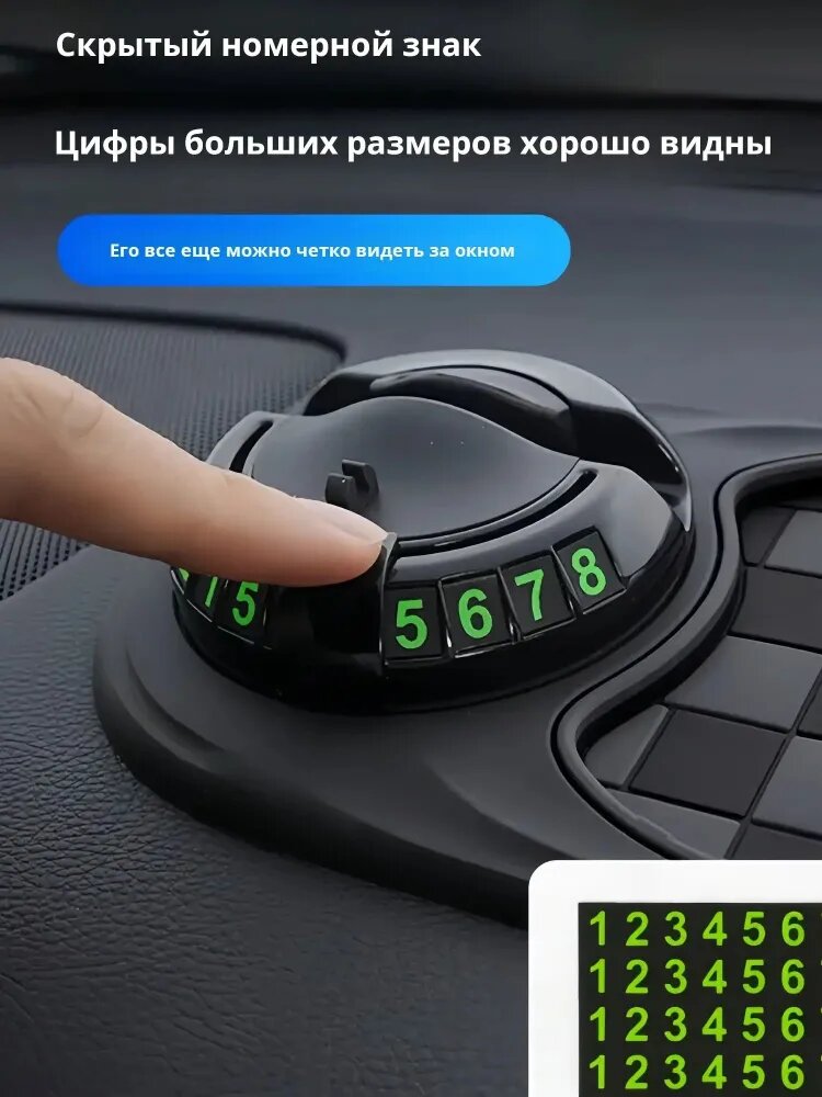 , Коврик на торпедо — фото 1