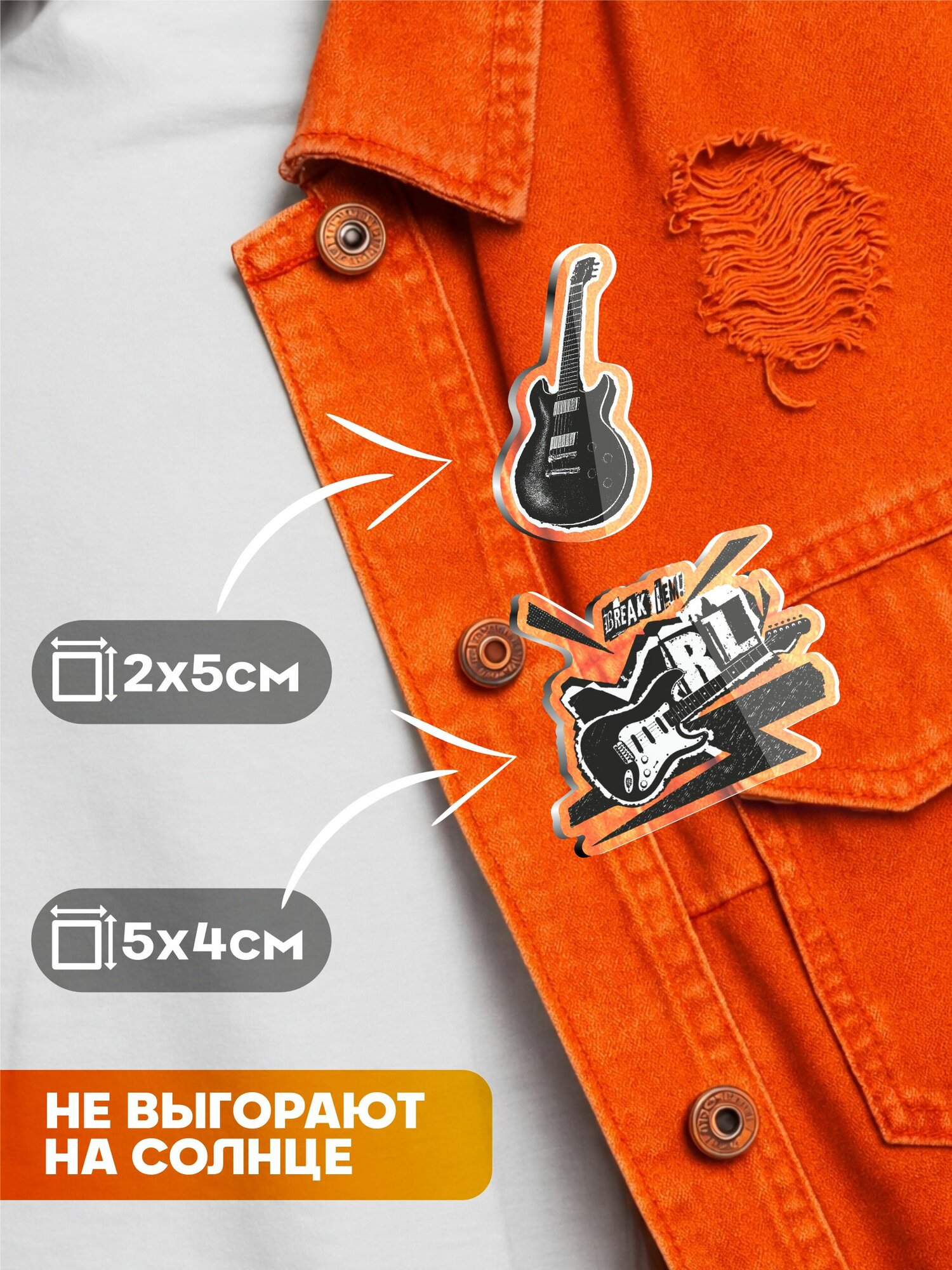 Набор значков Sticker Joy, коричневый — фото 1
