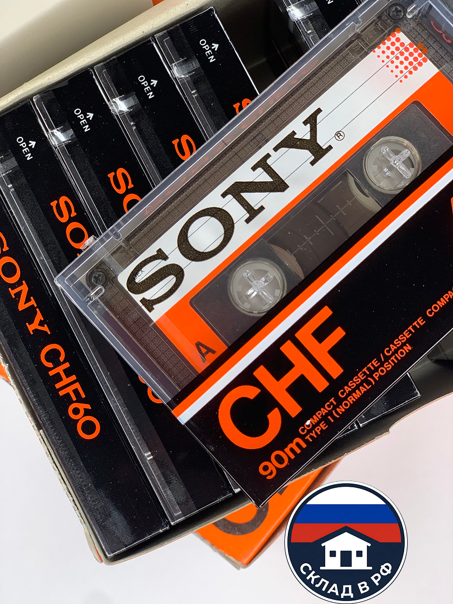 Аудиокассета легенда Sony CHF 60 новая в заводской плёнке (1шт.)