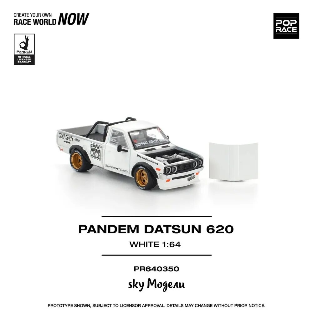 Машинка Pop Race 1:64 Pandem Datsun 620 White, Datsun, 7 см, ABS пластик, Металлический сплав, Каучук