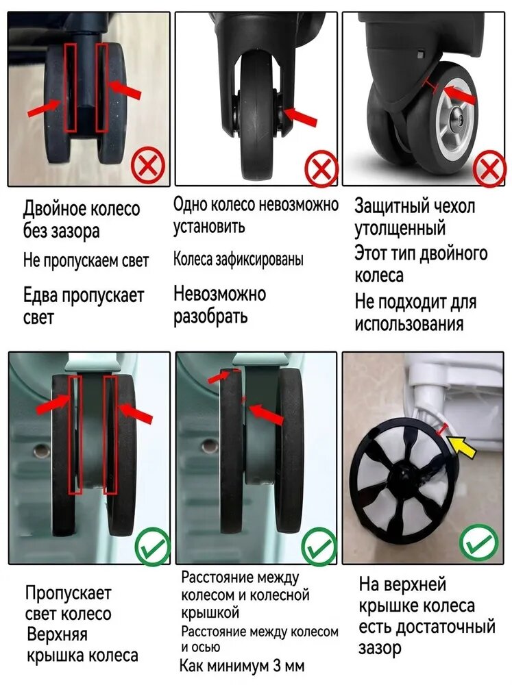 Фурнитура для чемодана — фото 1