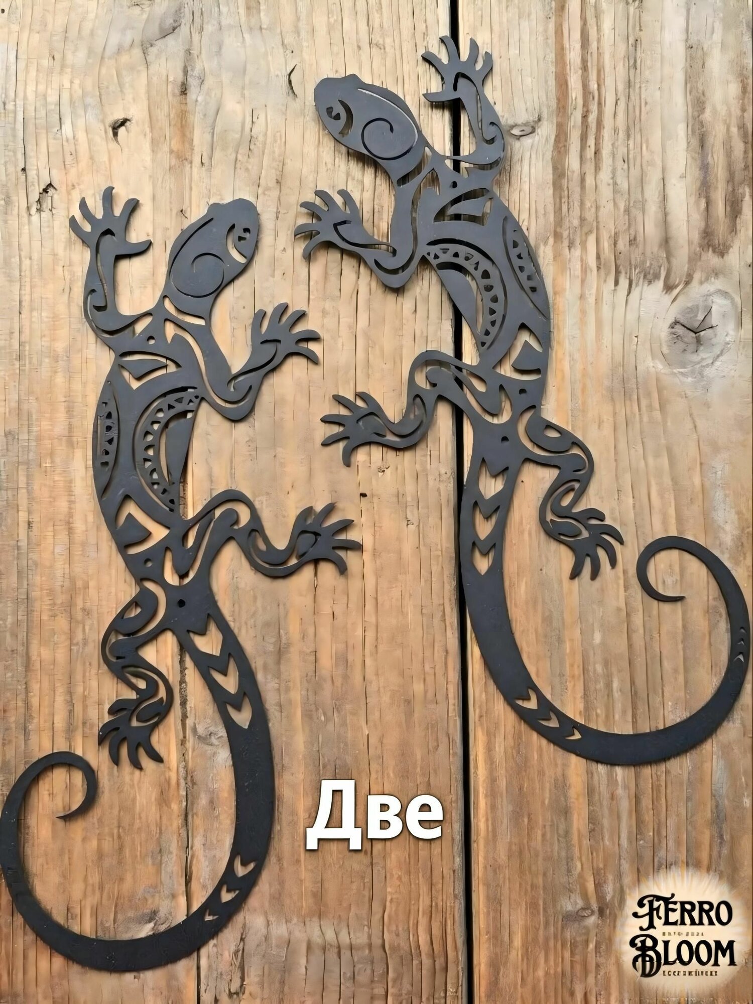 Металлические ящерицы настенные, кованая ящерица для стен: одна скульптура для декора сада и стен в деревенском стиле