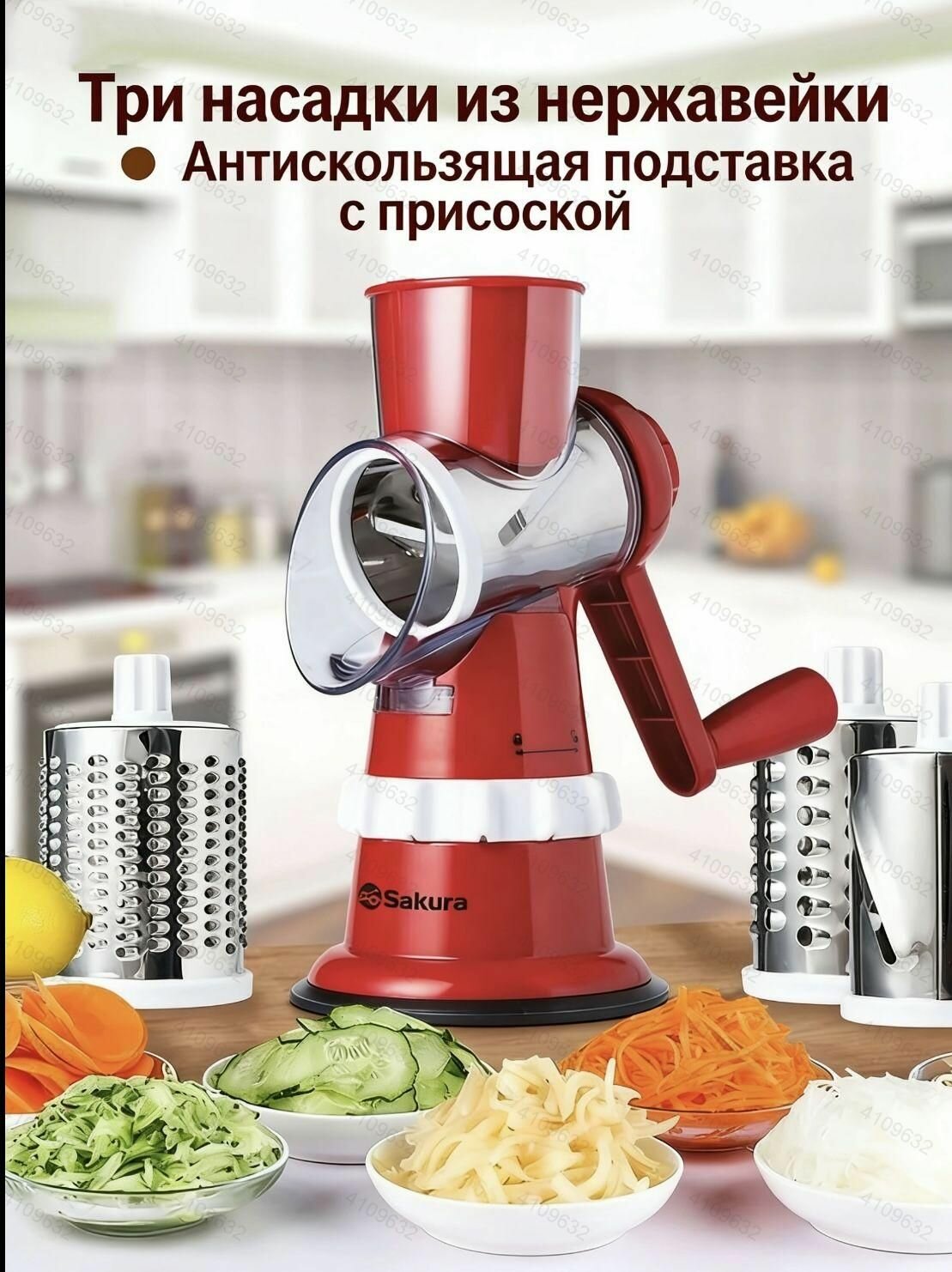 Терка