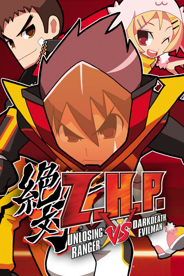 ZHP: Unlosing Ranger vs. Darkdeath Evilman, Все страны